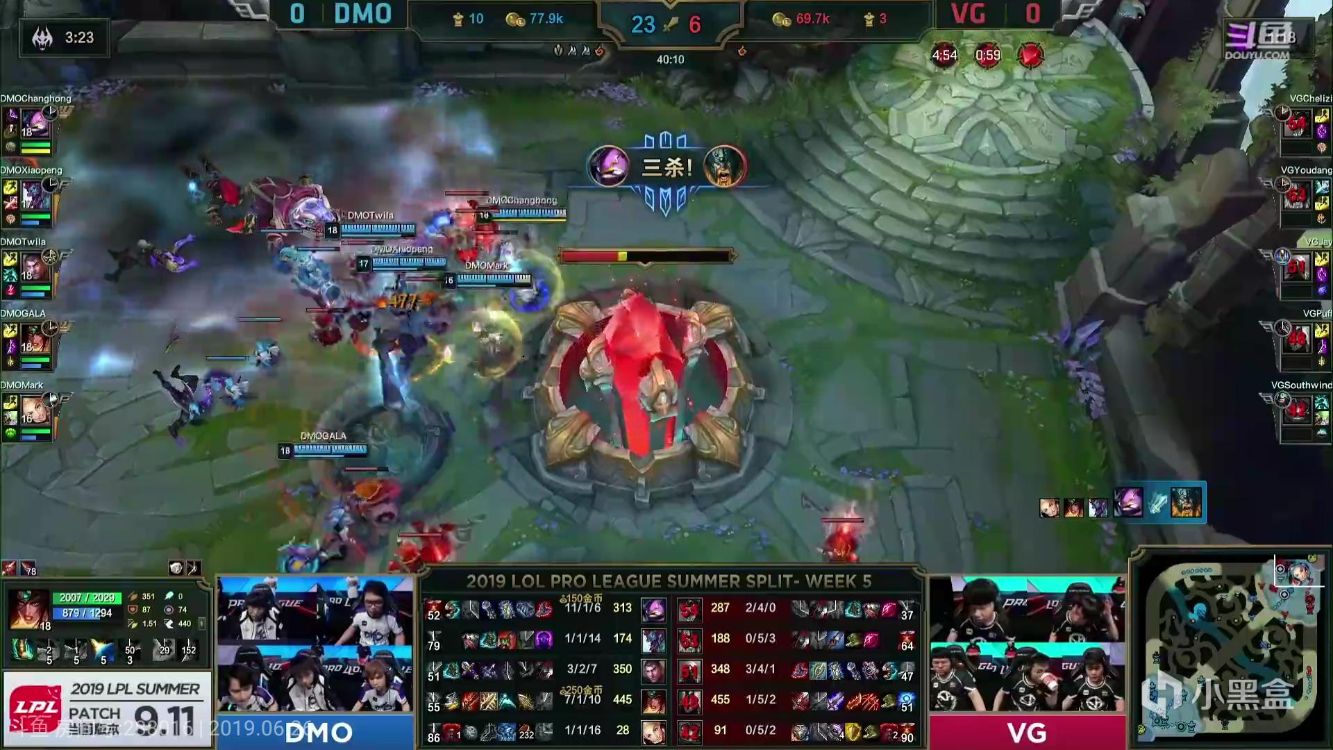 LPL夏季赛二十三日：DMO 2:1战胜VG，FPX连胜依旧
