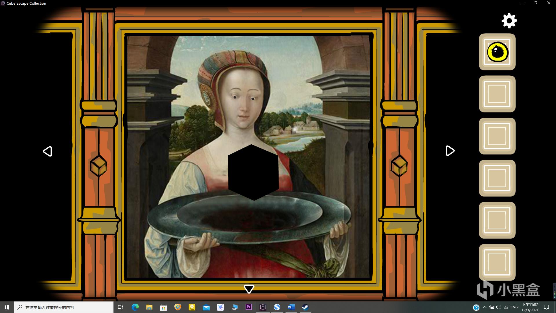 《锈湖》宇宙（一）——数往知来的魔方大厦