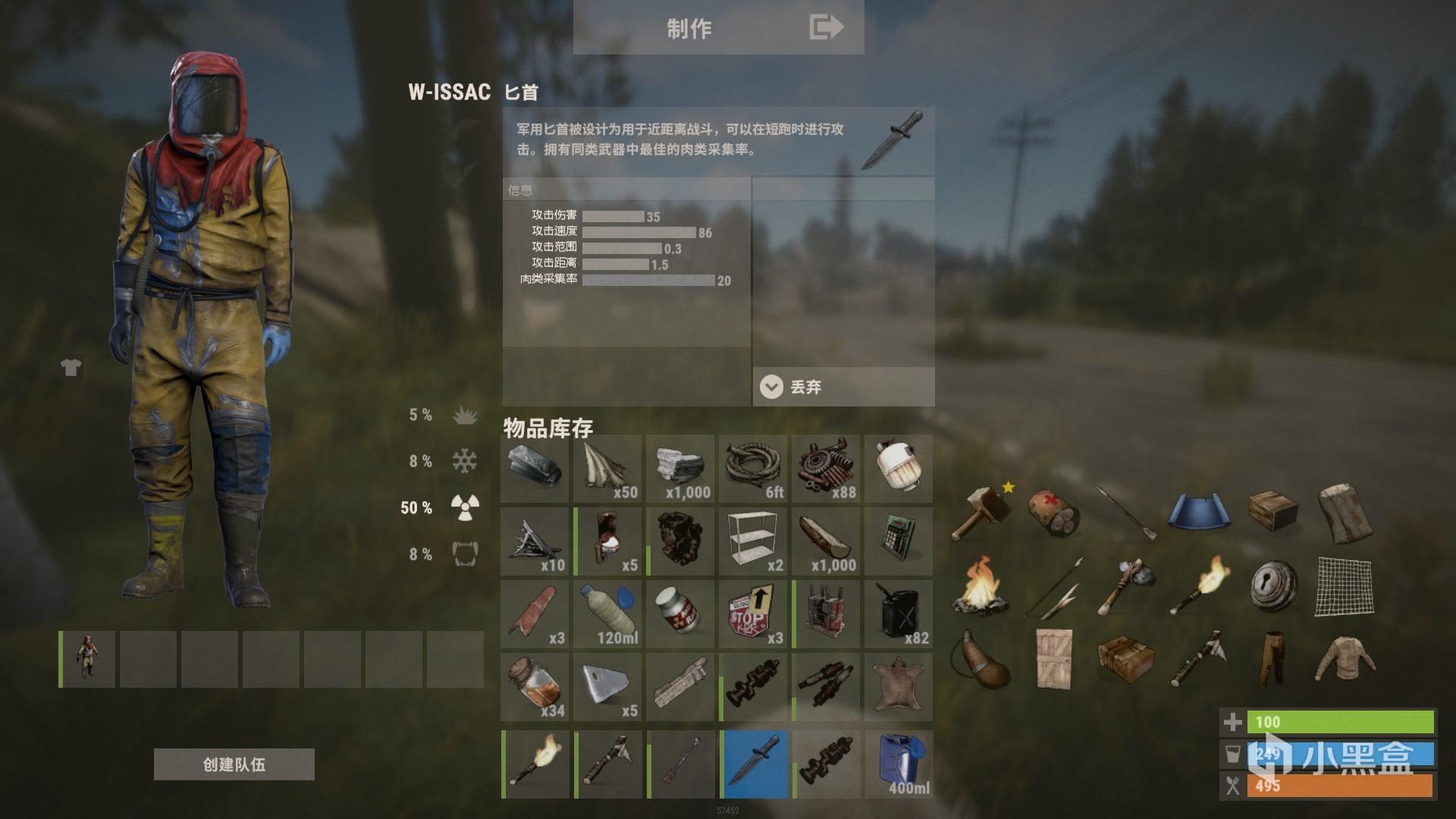 突然爆火的《RUST》是何方神圣：看那个肝上长了个人