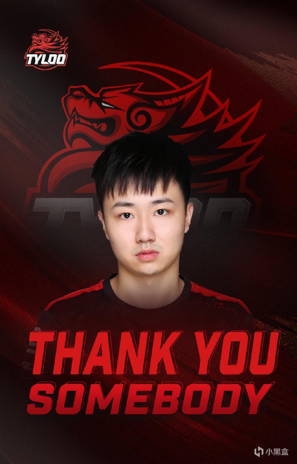 Tyloo