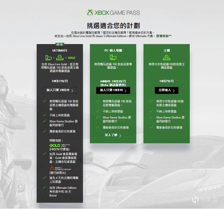 XGP本月末新增4款游戏，包括《生化危机：启示录》