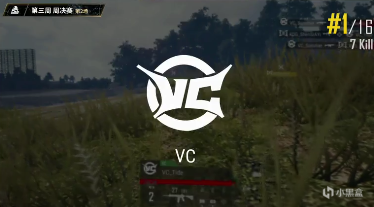 PCL夏季赛第三周周决赛首日：VG暂居第一，4AM紧随第二