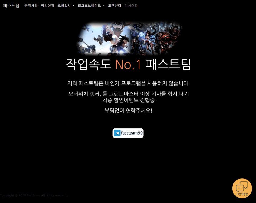 韩国玩家论坛爆料：LGE.HuYa教练p1ko涉嫌组织代练团伙