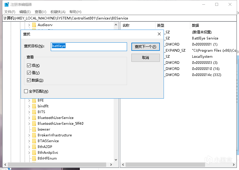 干货满满！《绝地求生》各种报错解决方法