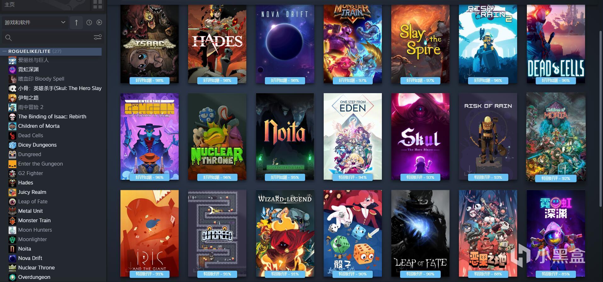 由不可控因素带来的无限爽感——roguelike游戏盘点